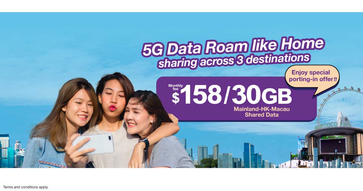 5G Data Roam Like Home SIM Plan | Port-in for up to $500 rebate | 3HK