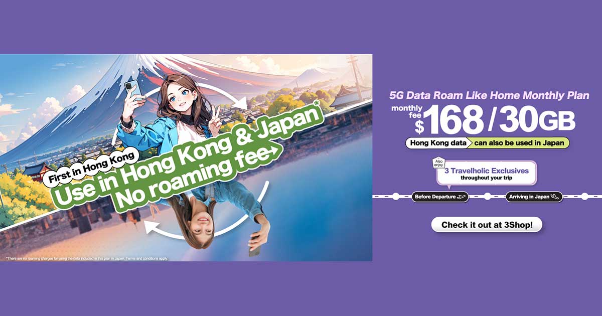 5G Data Roam Like Home SIM Plan | HK-Japan Shared Data | 3HK